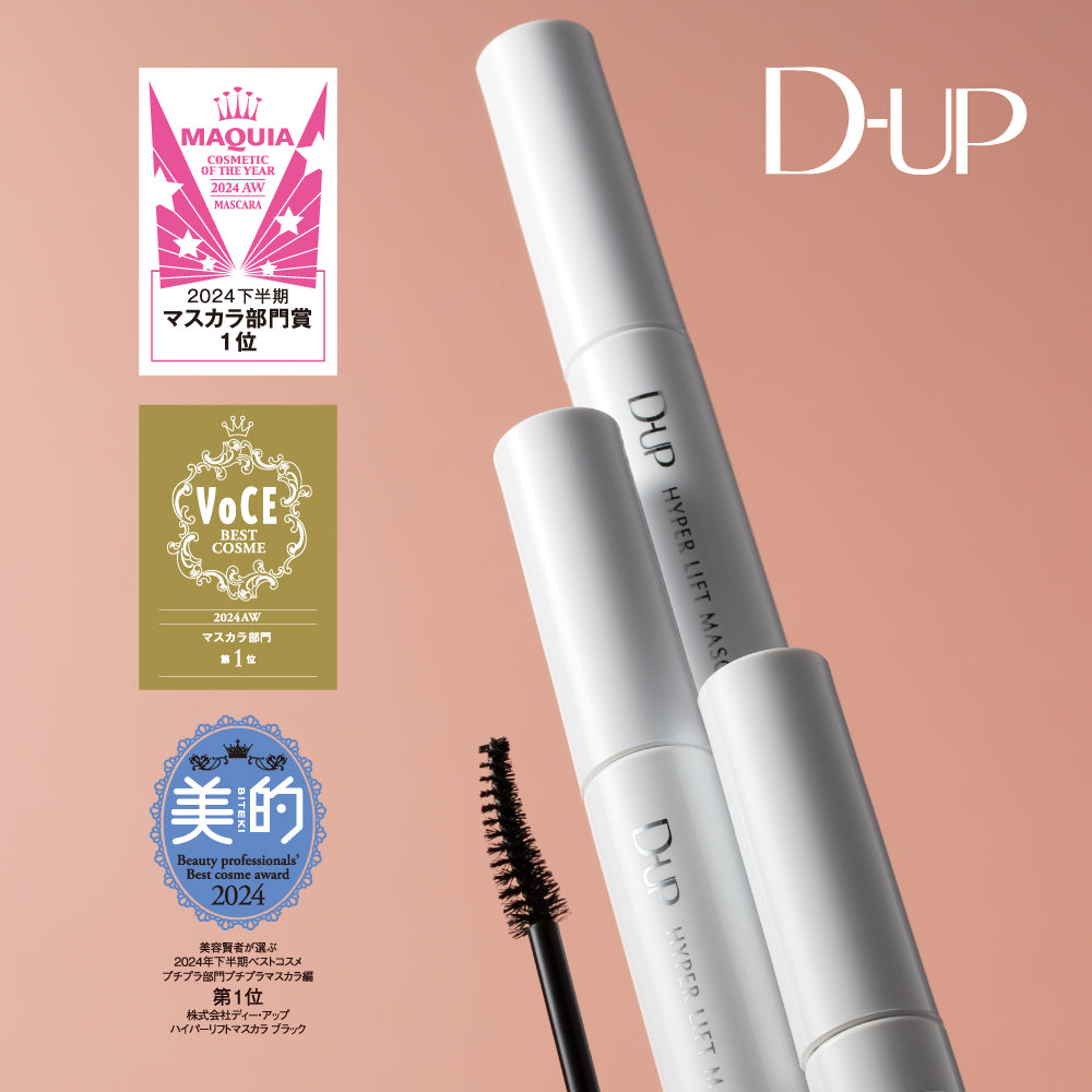 ディーアップ アイラッシュ フィクサーEX 552 ＜透明タイプ＞ | D-UP 公式通販 – D-UP ONLINE SHOP